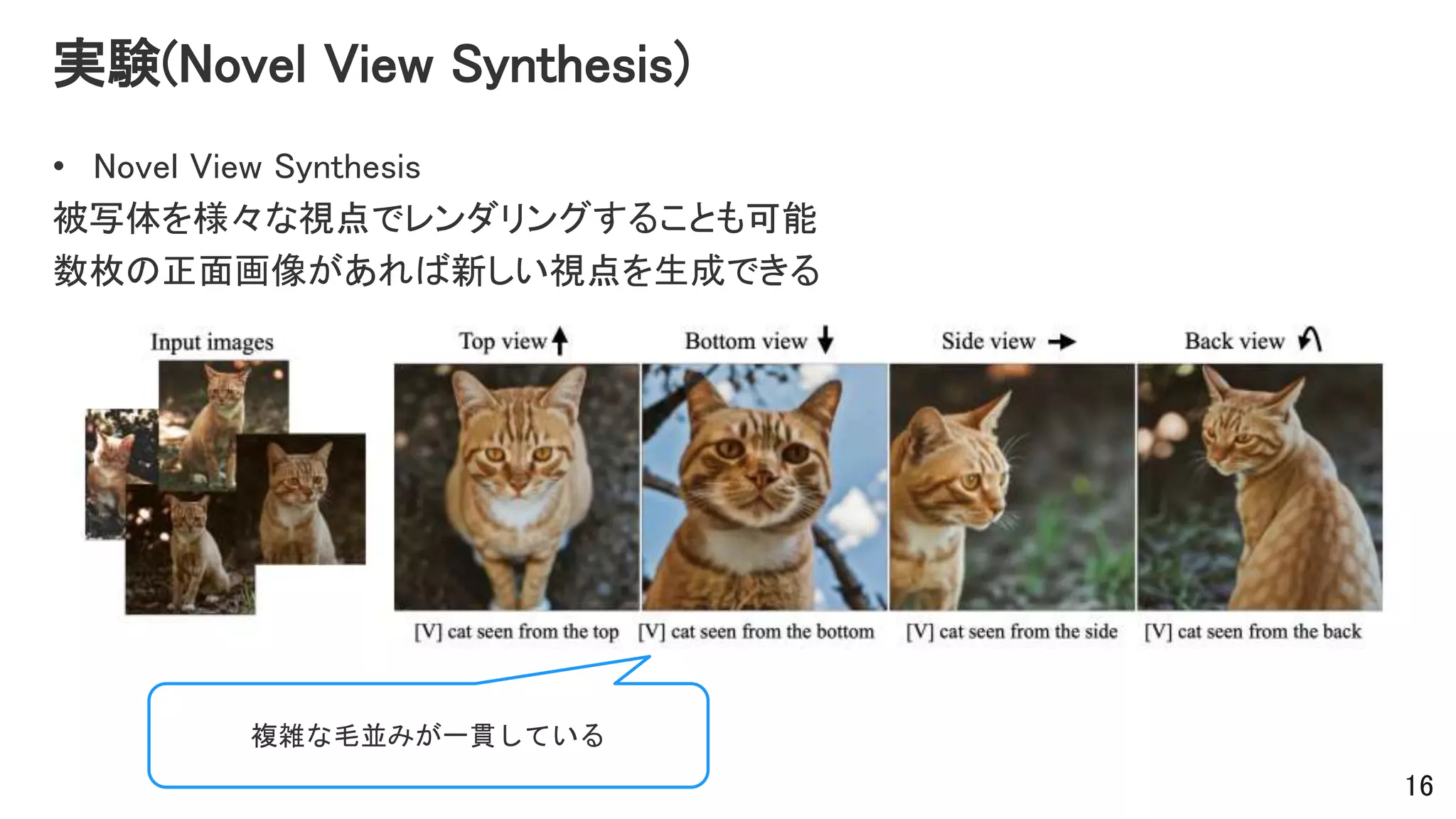 【DL輪読会】DreamBooth: Fine Tuning Text-to-Image Diffusion Models for Subject-Driven Generation | PPTX