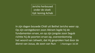 20230305EHDDG16t9.pptx