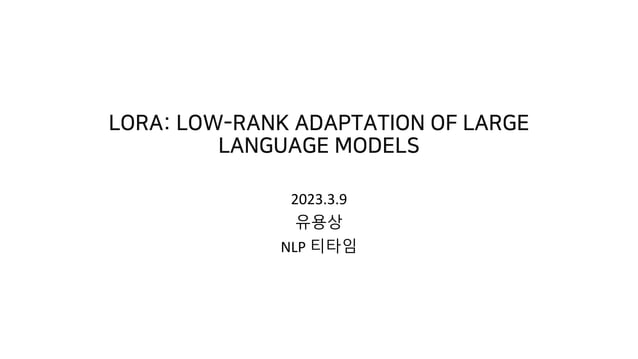 230309_LoRa | PDF
