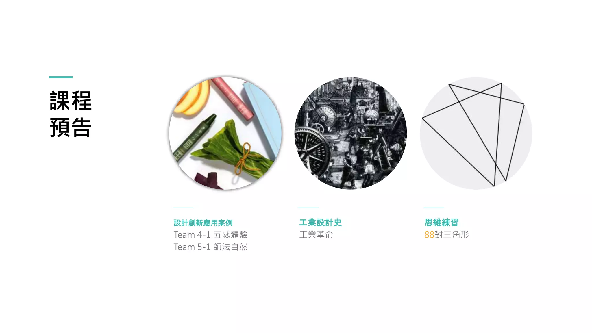 CTDA 20230324 | PPTX