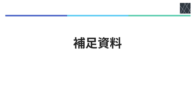 論文紹介:transformers In Action Weakly Supervised Action Segmentation Ppt