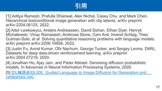 【DL輪読会】Is Conditional Generative Modeling All You Need For Decision-Making? | PPT