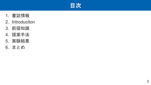 【DL輪読会】Is Conditional Generative Modeling All You Need For Decision ... 【DL輪読会】Is Conditional Generative Modeling All You Need For Decision ...