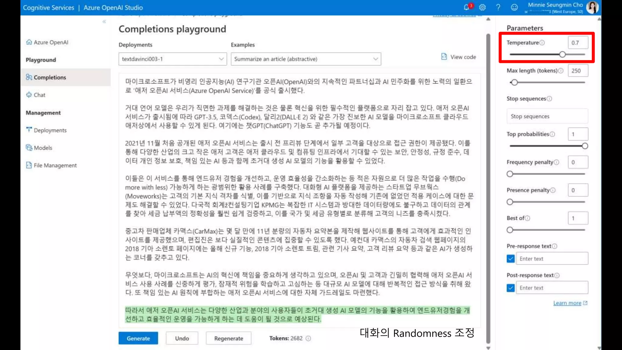 Azure OpenAI 및 ChatGPT 실습가이드 (Hands-on-lab) | PPTX