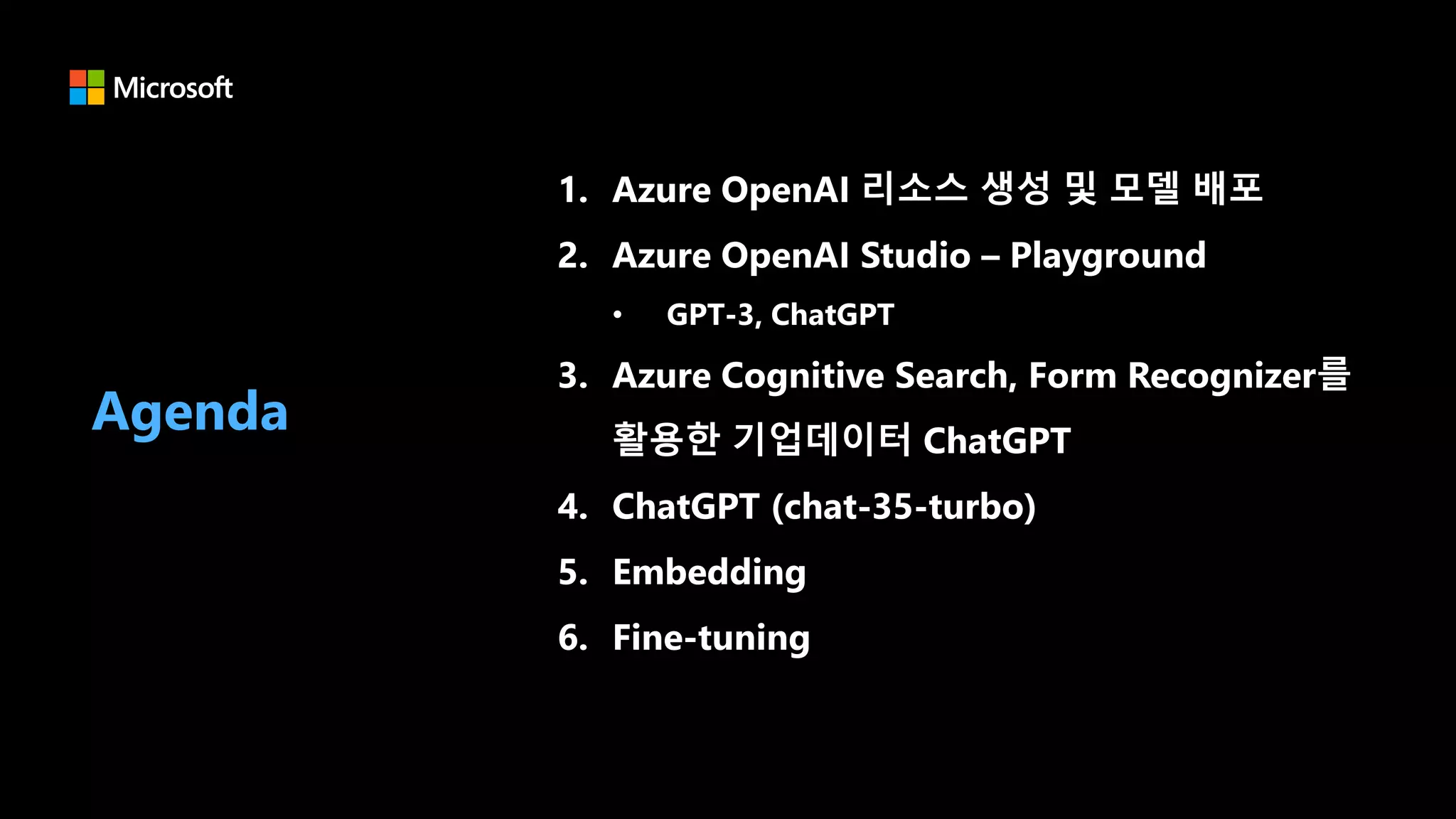 Azure OpenAI 및 ChatGPT 실습가이드 (Hands-on-lab) | PPTX