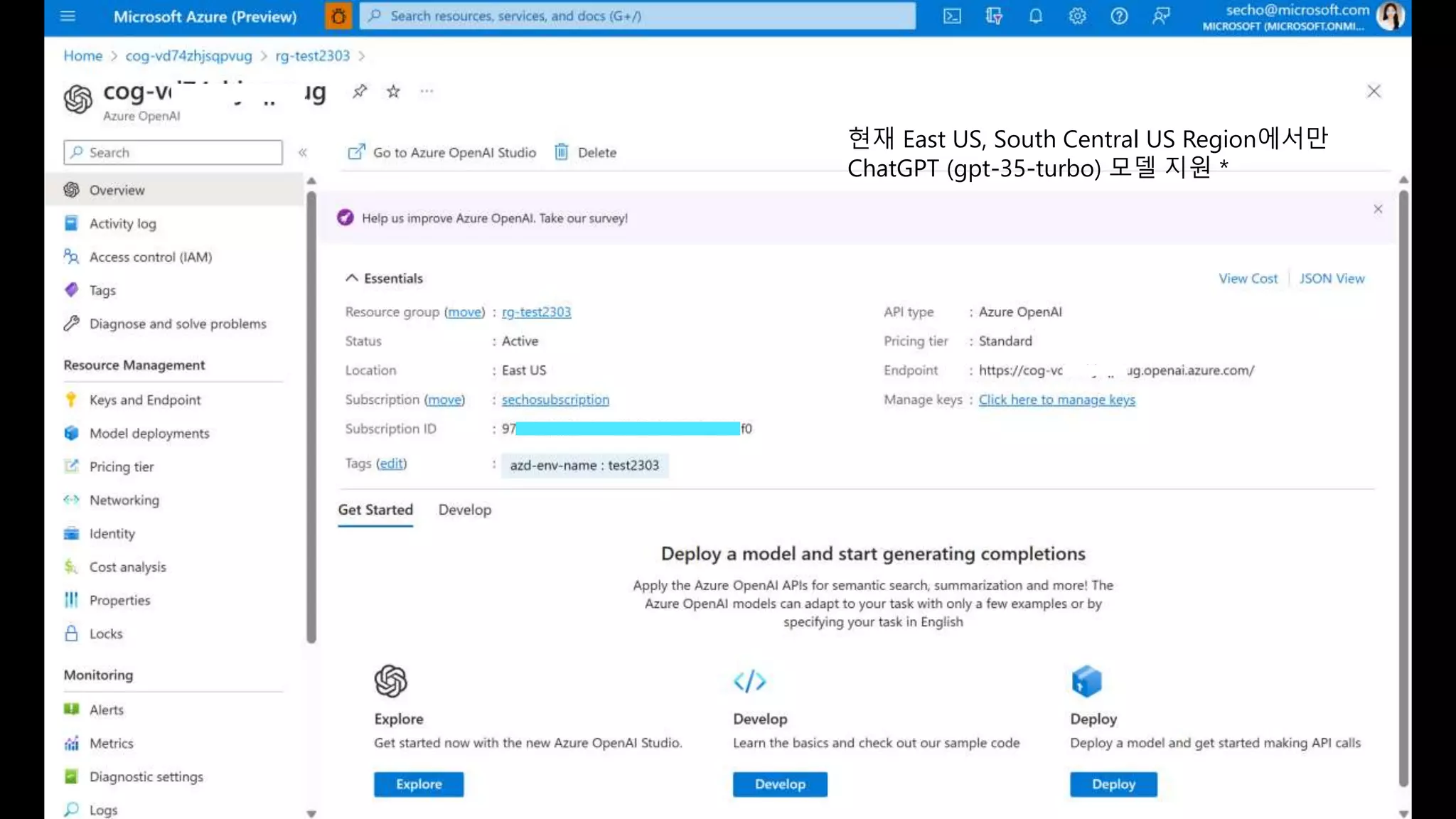 Azure OpenAI 및 ChatGPT 실습가이드 (Hands-on-lab) | PPTX