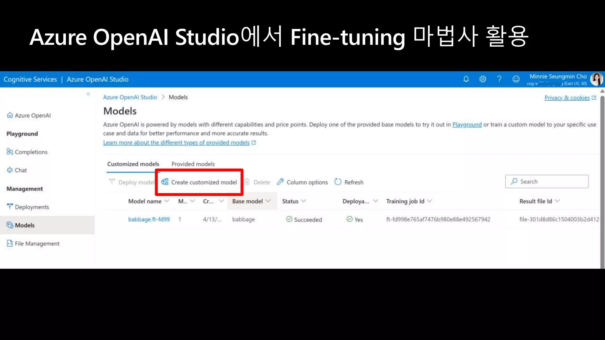Azure OpenAI 및 ChatGPT 실습가이드 (Hands-on-lab) | PPTX