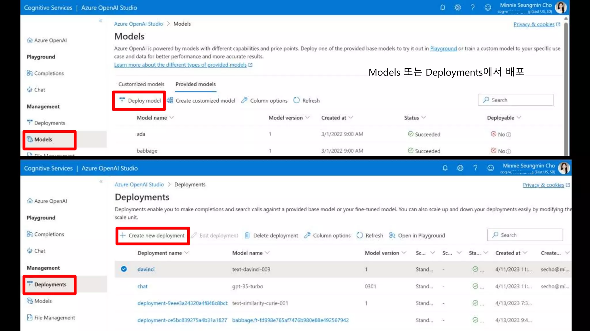 Azure OpenAI 및 ChatGPT 실습가이드 (Hands-on-lab) | PPTX