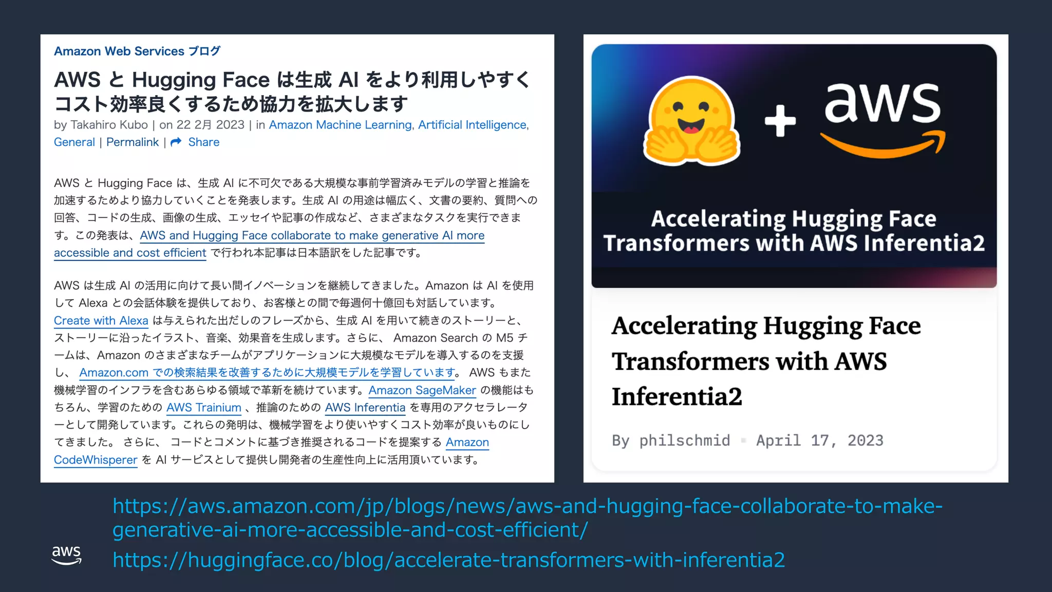20230418_JAWS-AIML-EC2-Trn1-Inf2.pdf