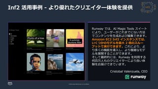 20230418_JAWS-AIML-EC2-Trn1-Inf2.pdf