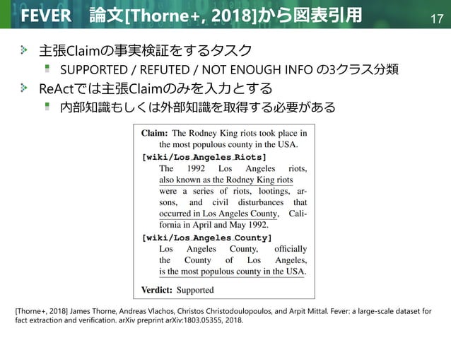 ReAct: Synergizing Reasoning and Acting in Language Models | PDF