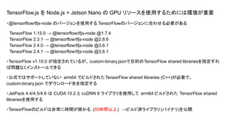 20230511_Node-RED_Park_vol11_kitazaki_v1.pdf