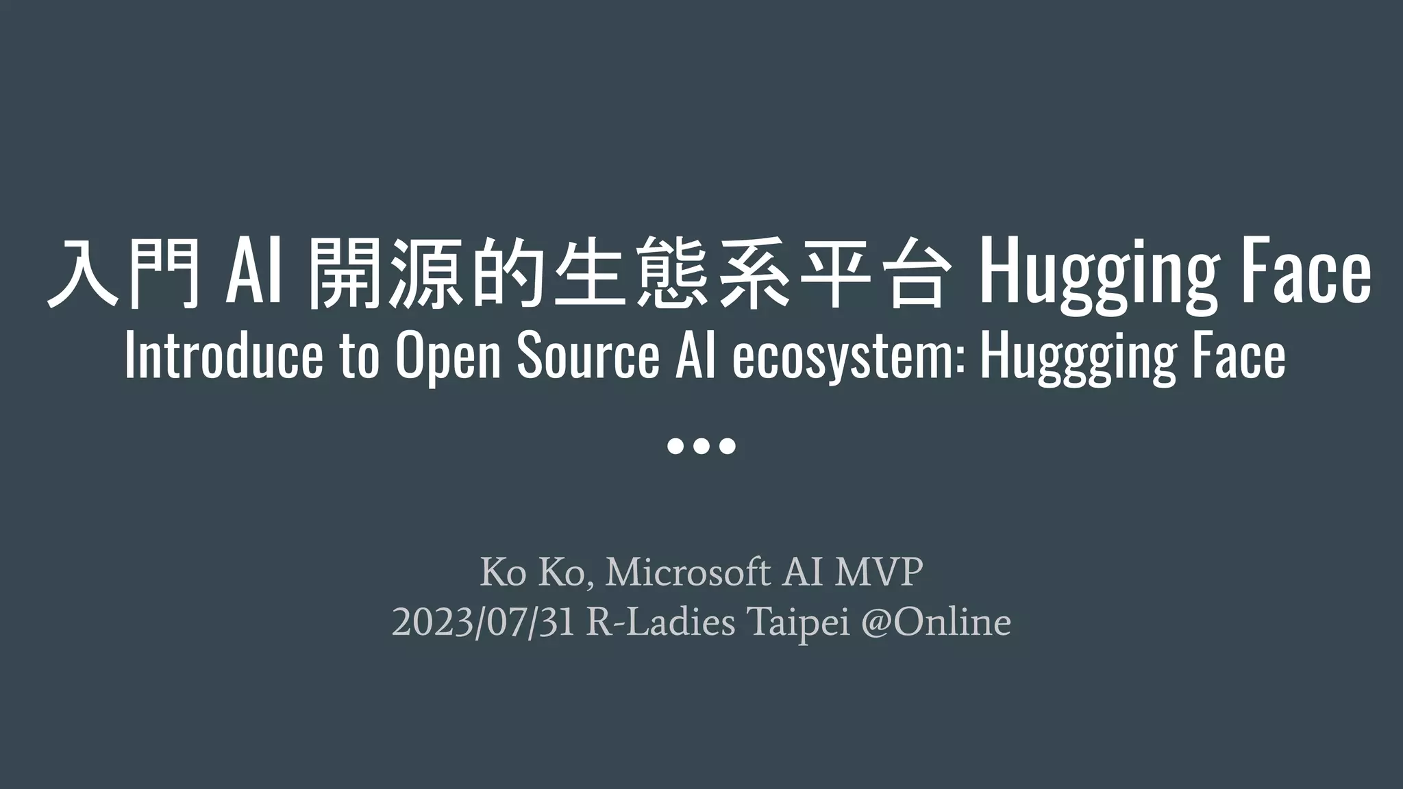 Introduction Hugging face.pdf