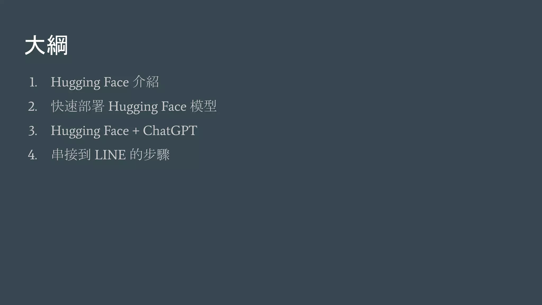 Introduction Hugging face.pdf