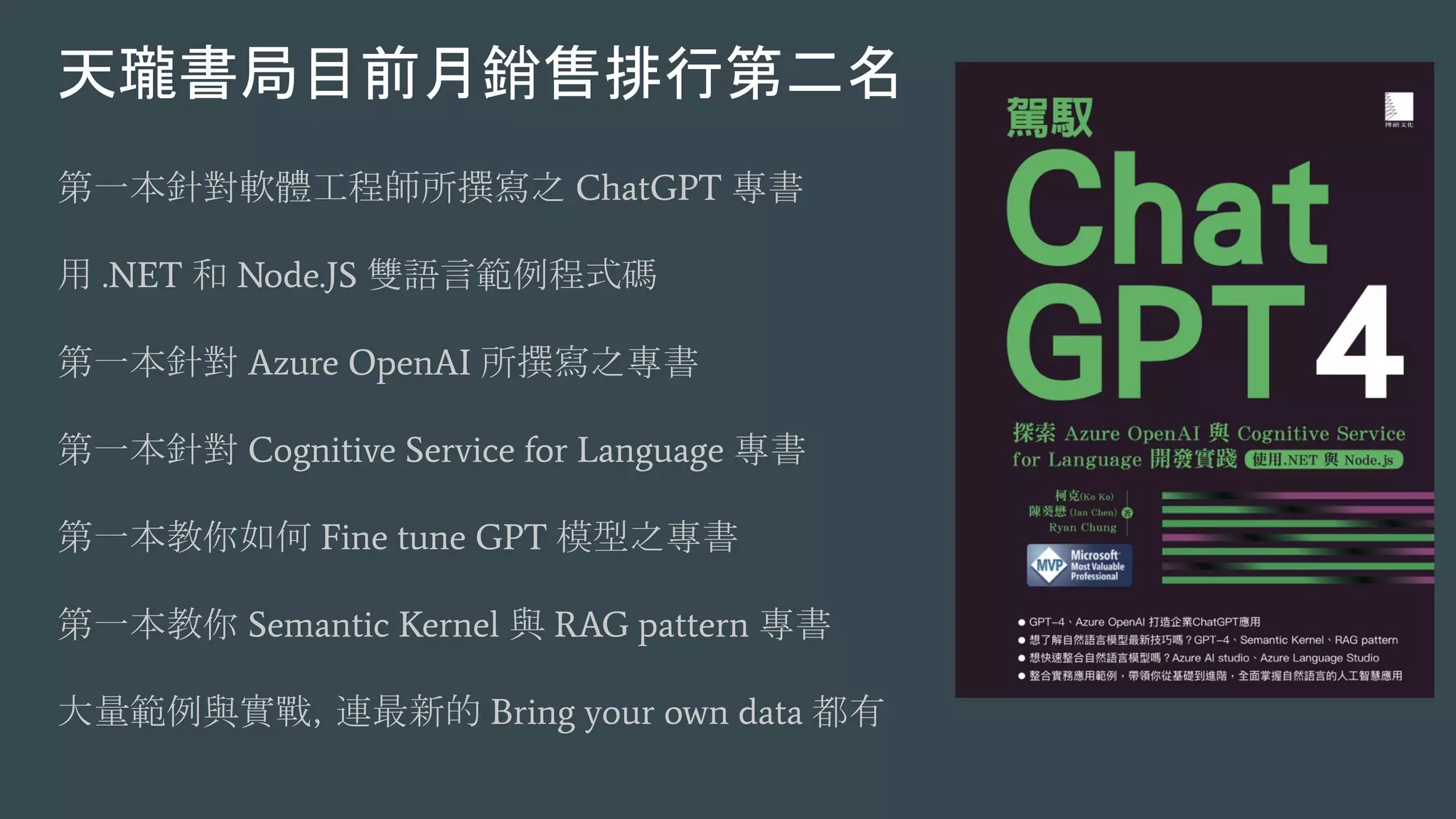 Introduction Hugging face.pdf