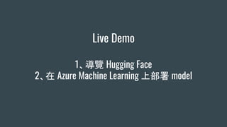 Introduction Hugging face.pdf