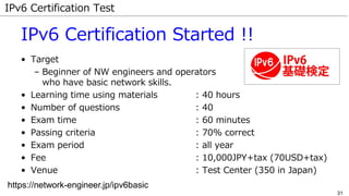 IPv6 Deployment and Activities in Japan, 2023 | PPT