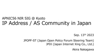 IP Address / AS Community in Japan 2023 | PPT