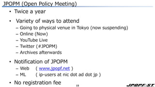 IP Address / AS Community in Japan 2023 | PPT