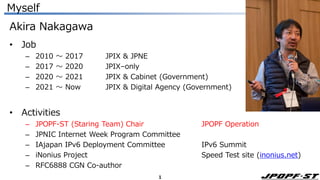 IP Address / AS Community in Japan 2023 | PPT