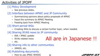 IP Address / AS Community in Japan 2023 | PPT
