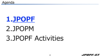 IP Address / AS Community in Japan 2023 | PPT