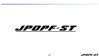 IP Address / AS Community in Japan 2023 | PPT