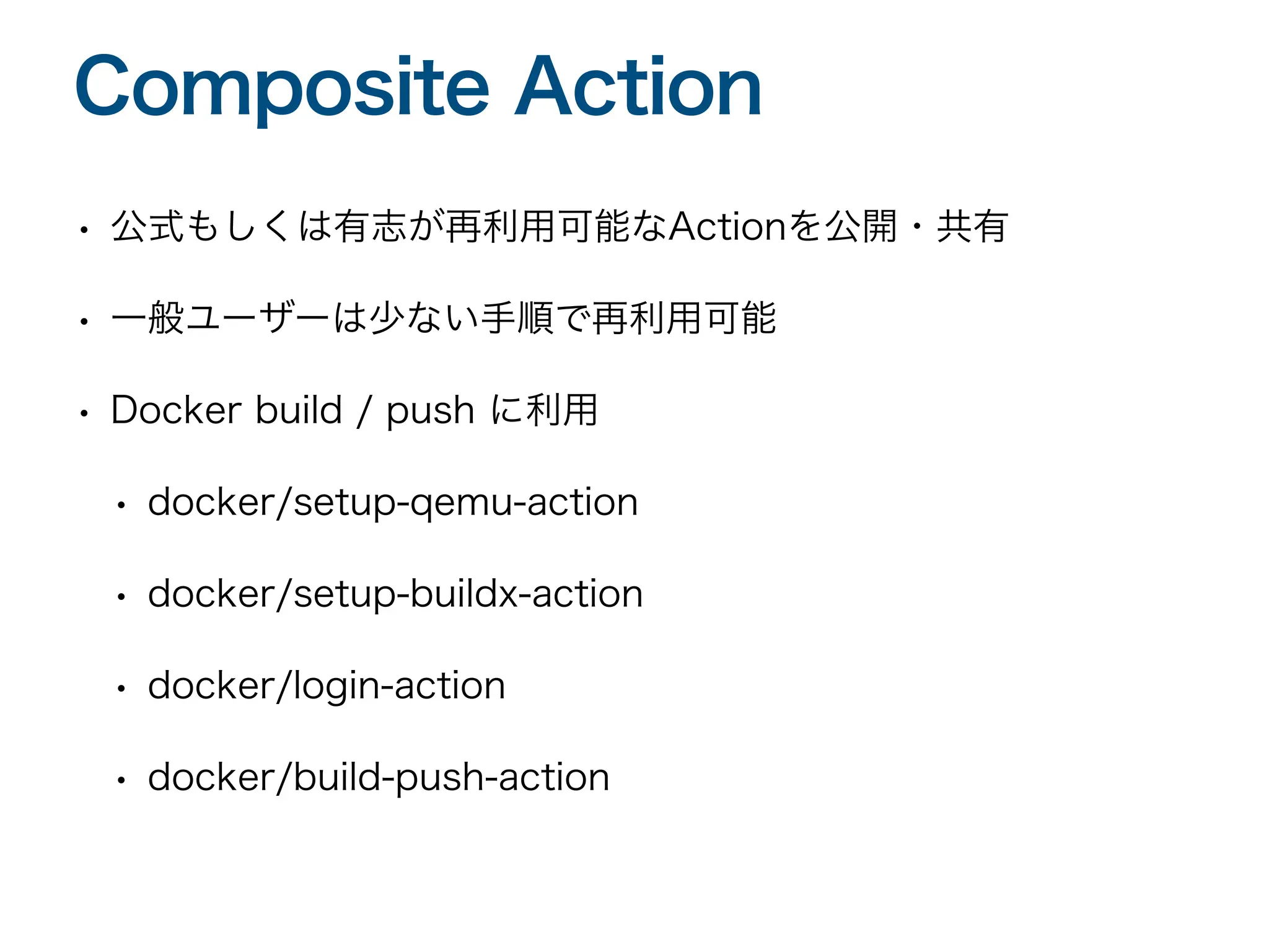 GitLab から GitHub + CircleCI に乗り換えてチーム運用を改善しつつある話 | PPT