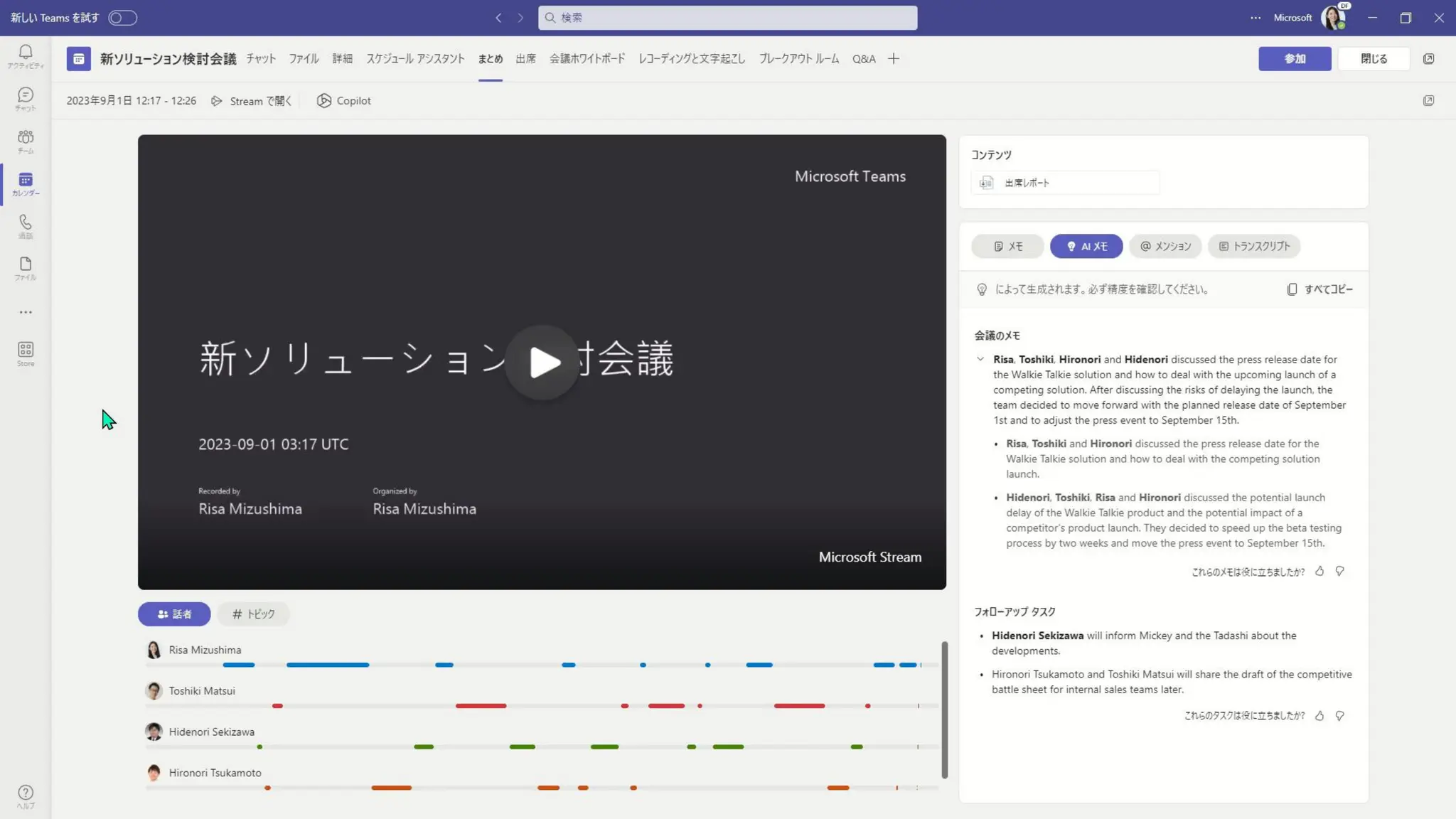 Microsoft Copilot, your everyday AI companion (Machine Learning ...