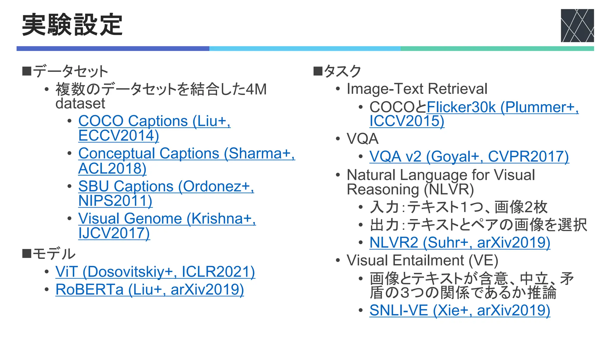 論文紹介：masked Vision And Language Modeling For Multi Modal Representation Learning Pdf