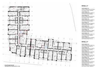Botanic-garden.Hisar-Residence | PDF