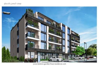 Botanic-garden.Hisar-Residence | PDF