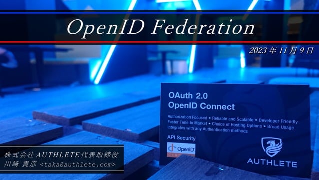 20231109_OpenID_TechNight_OpenID_Federation.pdf