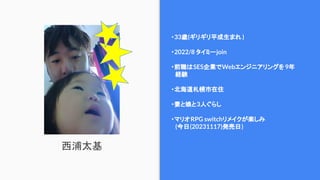 React18.2以降で追加されたHooksについて | PPT