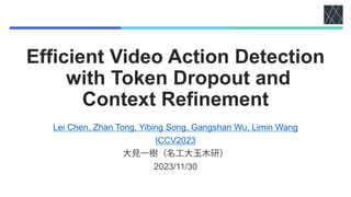 論文紹介：Efficient Video Action Detection with Token Dropout and Context Refinement | PDF | Video ...
