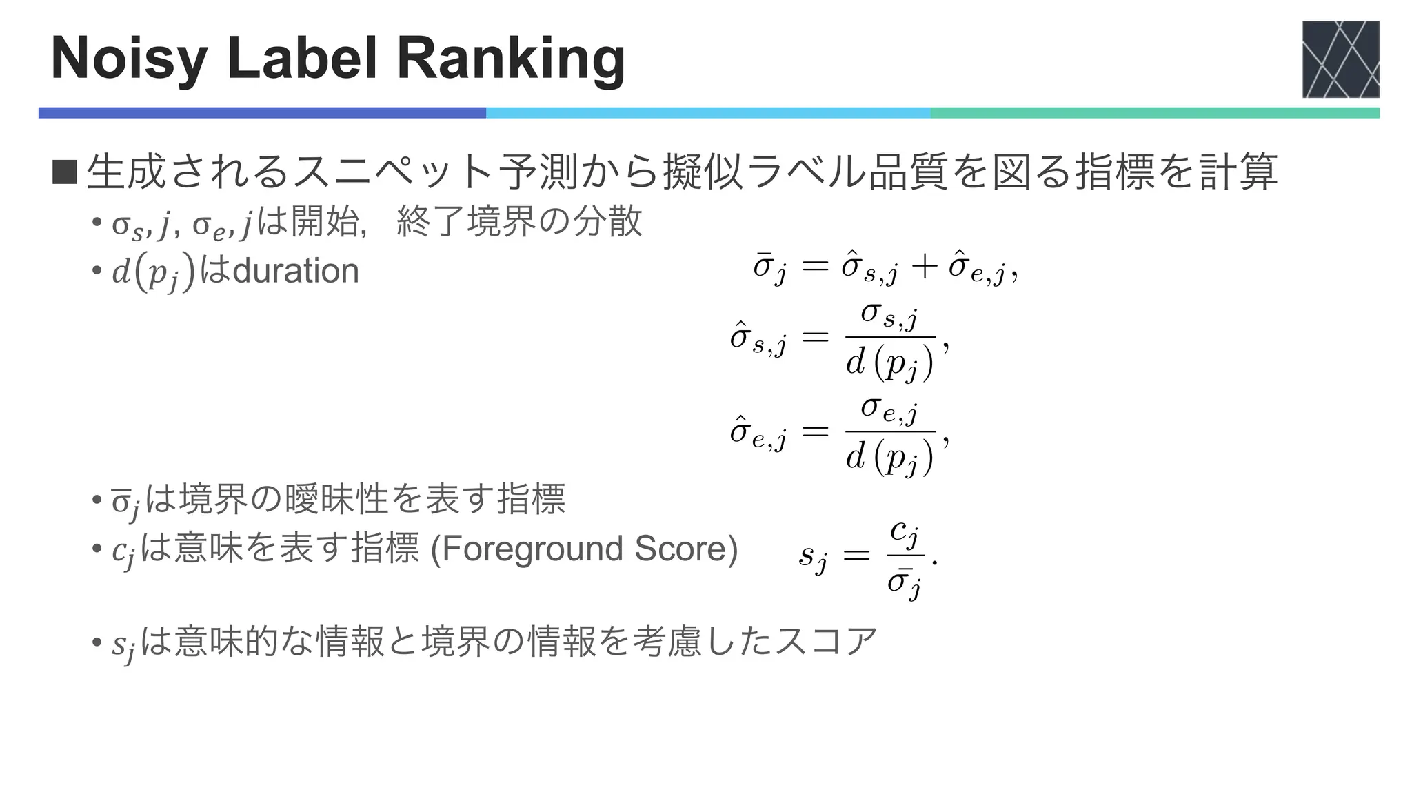 論文紹介：Learning from Noisy Pseudo Labels for Semi-Supervised Temporal Action Localization | PPT