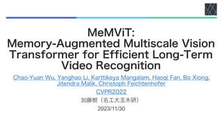 論文紹介：MeMViT: Memory-Augmented Multiscale Vision Transformer for Efficient Long-Term Video ...