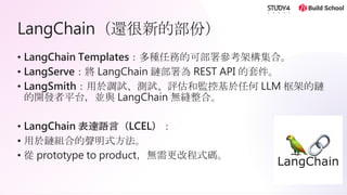 Langchain and Azure ML and Open AI | PDF