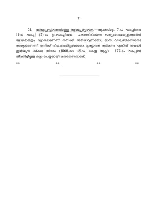 Kerala Building tax act 1975 modified 2023 James Joseph Adhikarathil | PDF