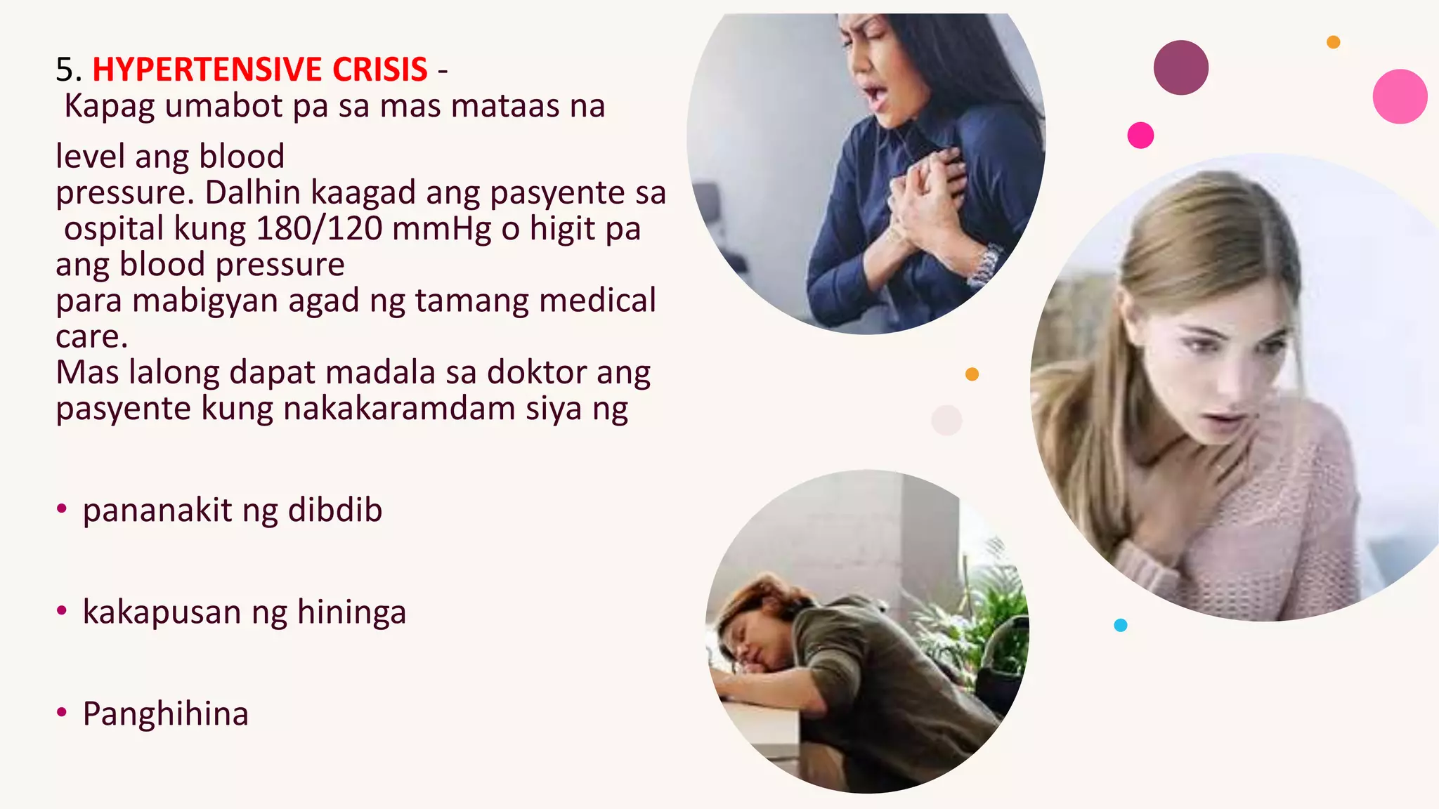 2023_HPN-DM-PPT.pptx