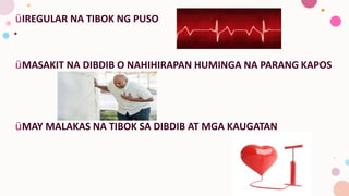 2023_HPN-DM-PPT.pptx