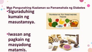 2023_HPN-DM-PPT.pptx