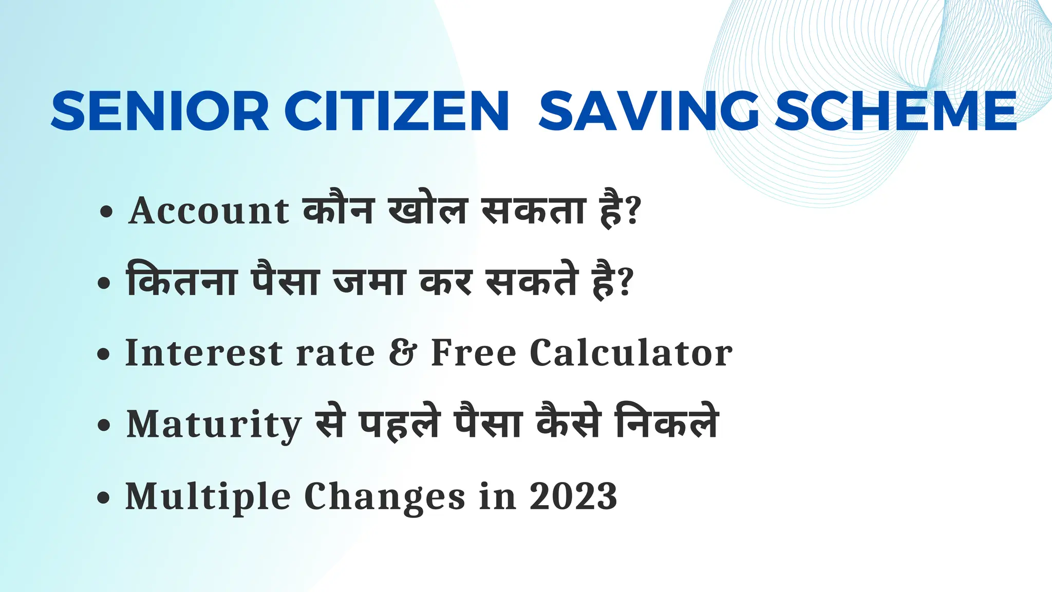 Senior citizen saving scheme for India nationals | PPT