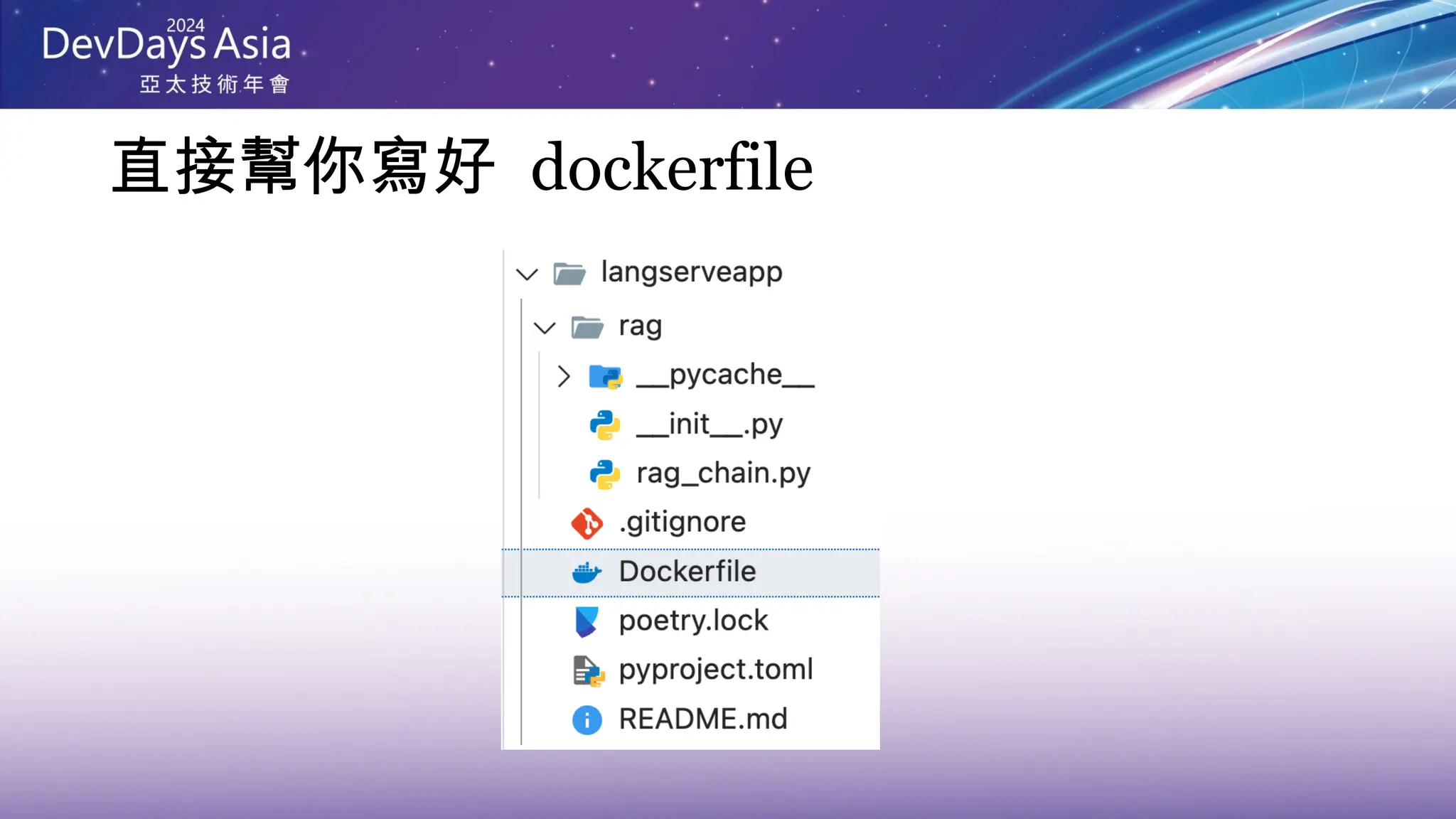 DevDays Asia 2024 Demo LangChain 與 Azure | PPTX