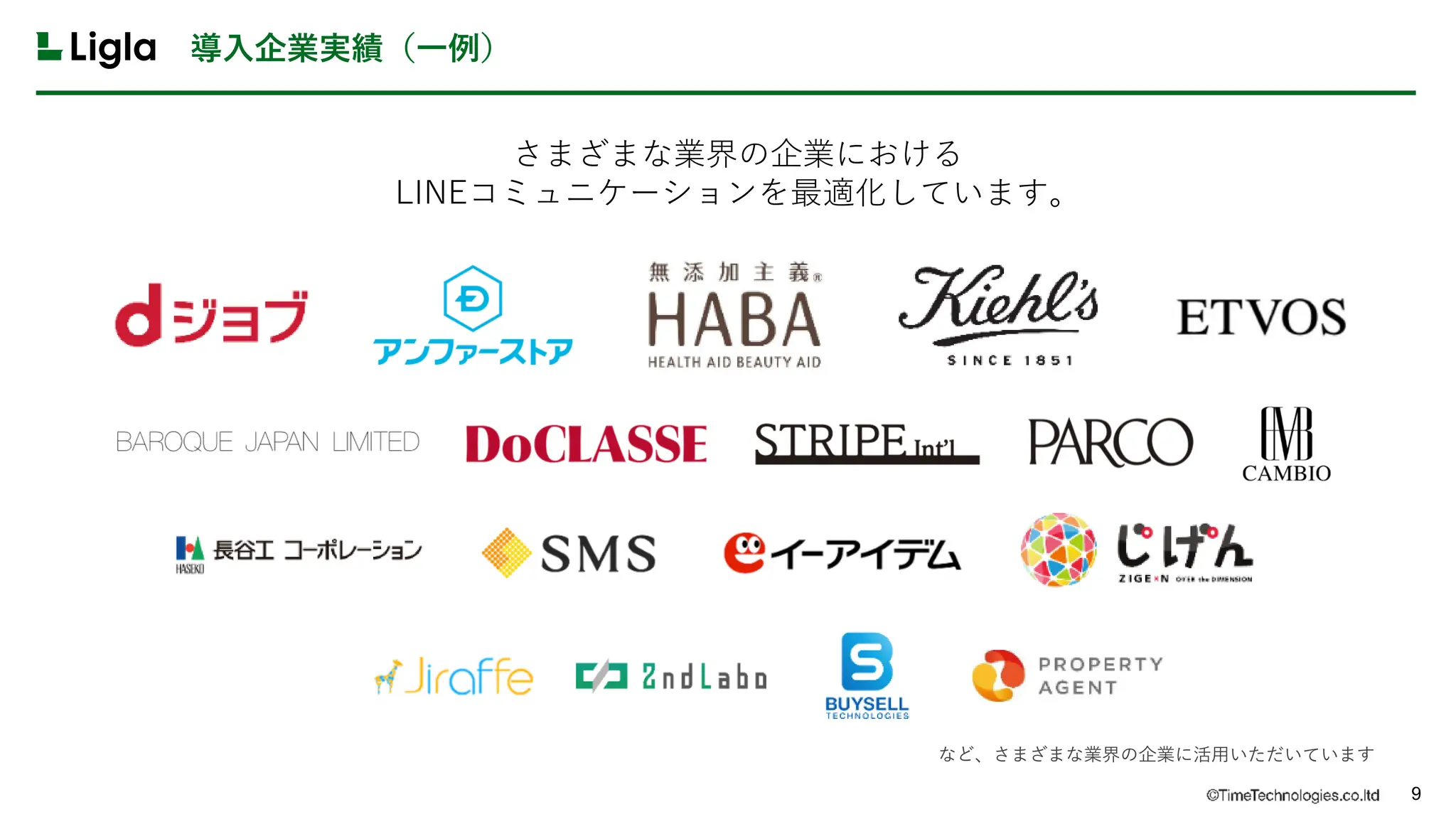 20240119_Slide Share Ligla infomation.pdf