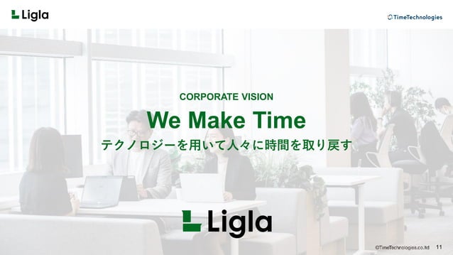 20240119_Slide Share Ligla infomation.pdf