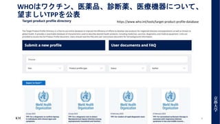 202401TPPworksheet.pptx