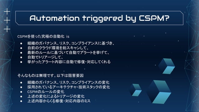 20240207 Comparison of AWS Security Hub and 3rd party CSPM ...