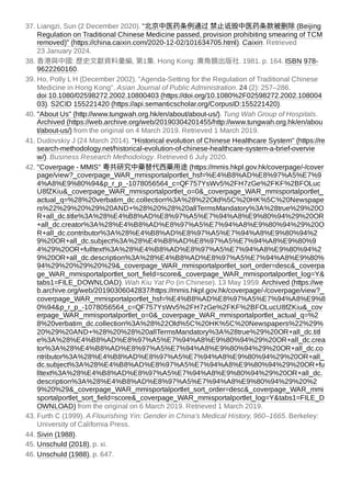 20240208-Traditional_Chinese_medicine.pdf