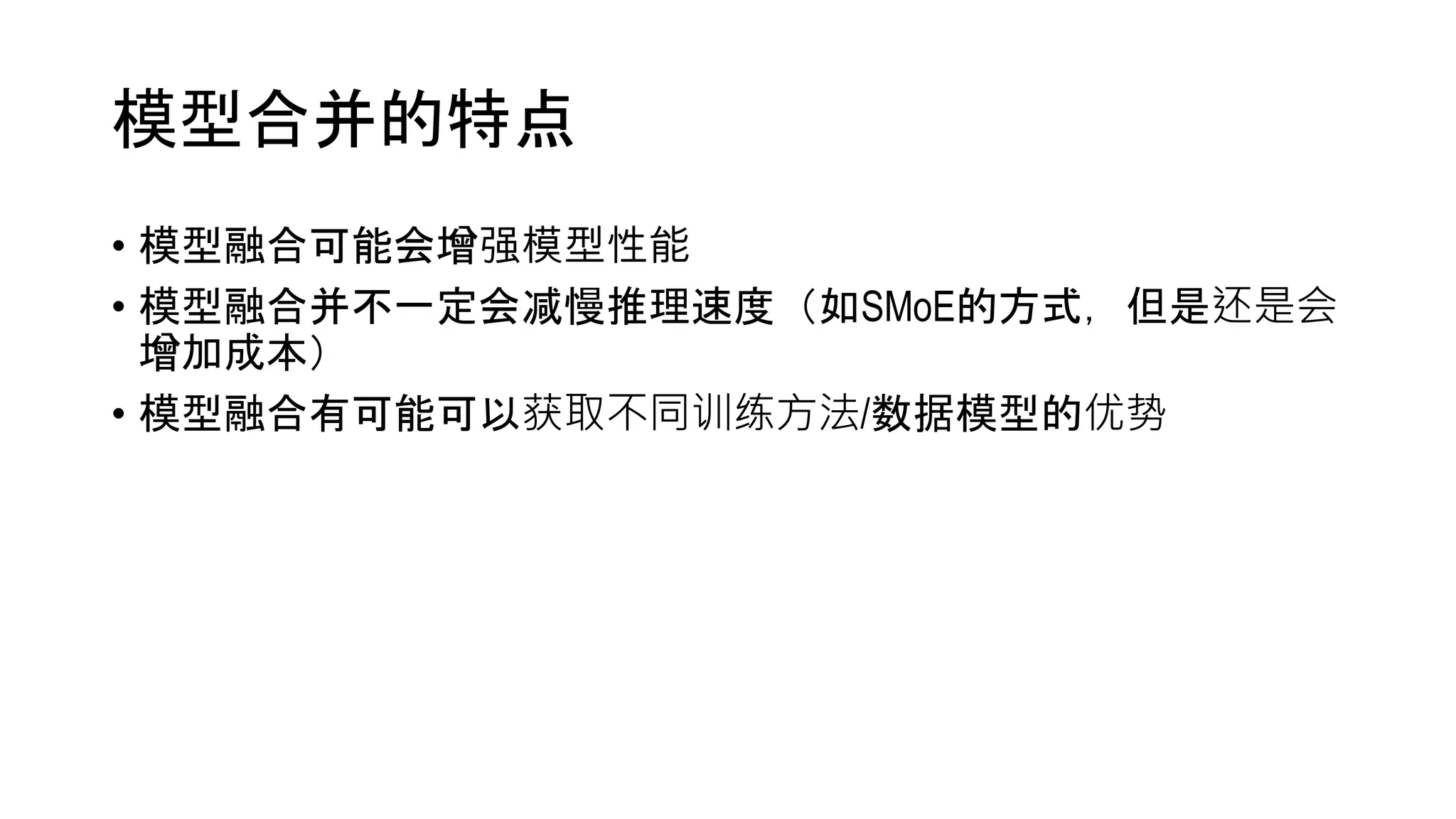 Multiple Large Language Model merge methods | PPTX